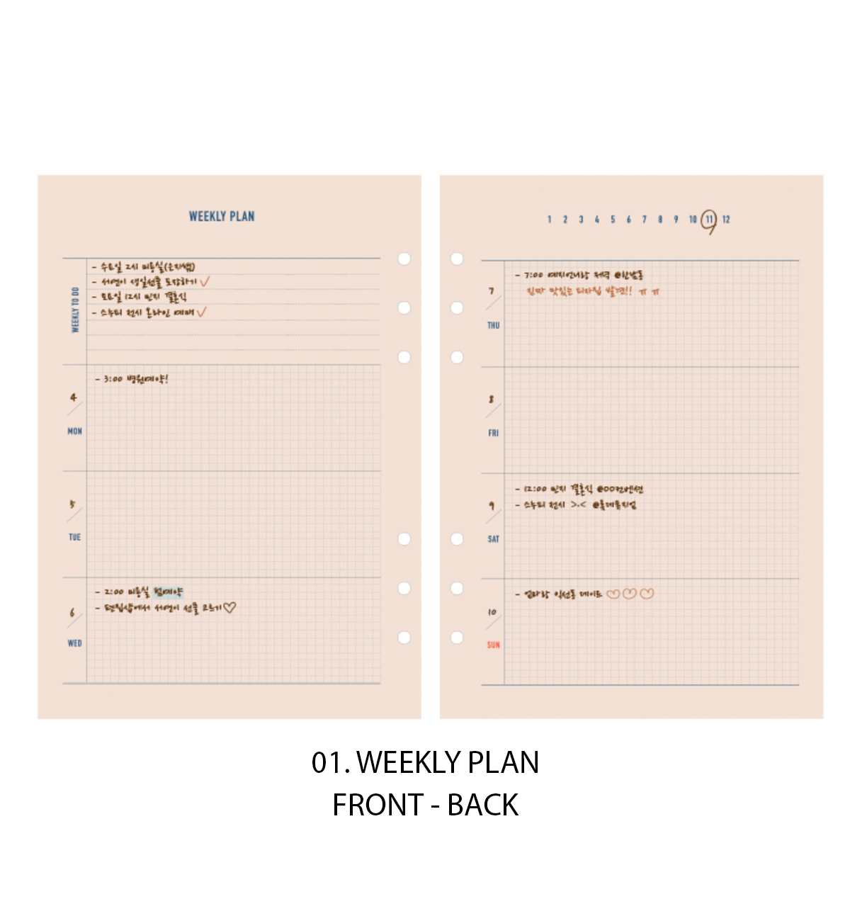 A5 Make A Memo Paper Refill