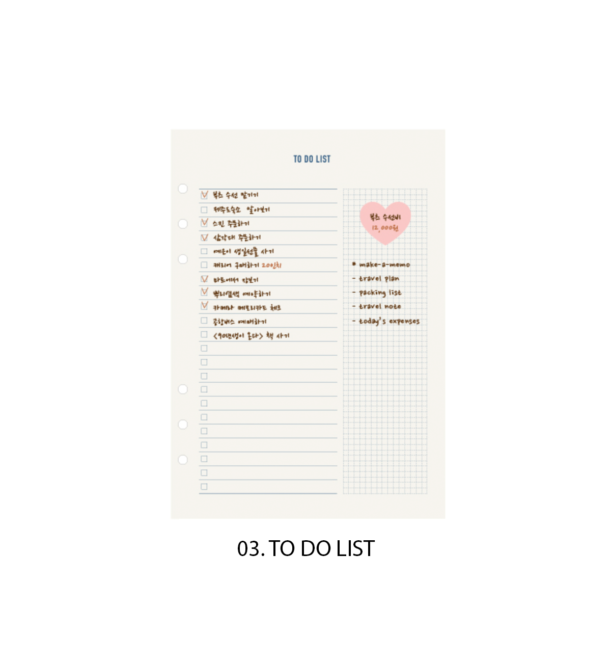 A5 Make A Memo Paper Refill