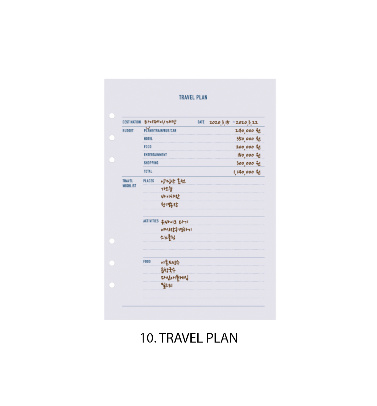 A5 Make A Memo Paper Refill