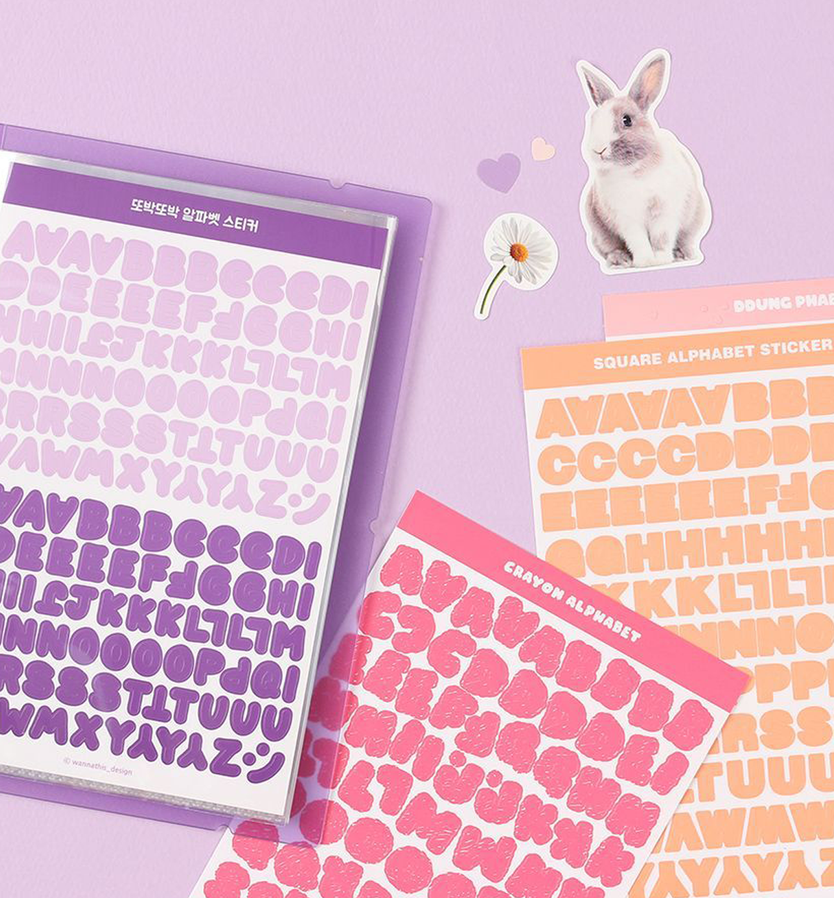 Sticker Archive File