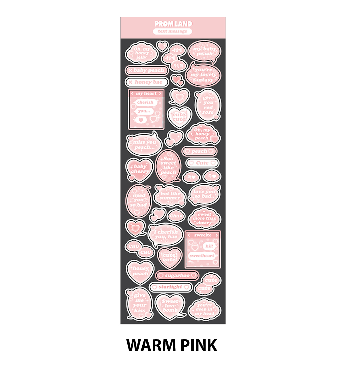 Text Message Seal Sticker