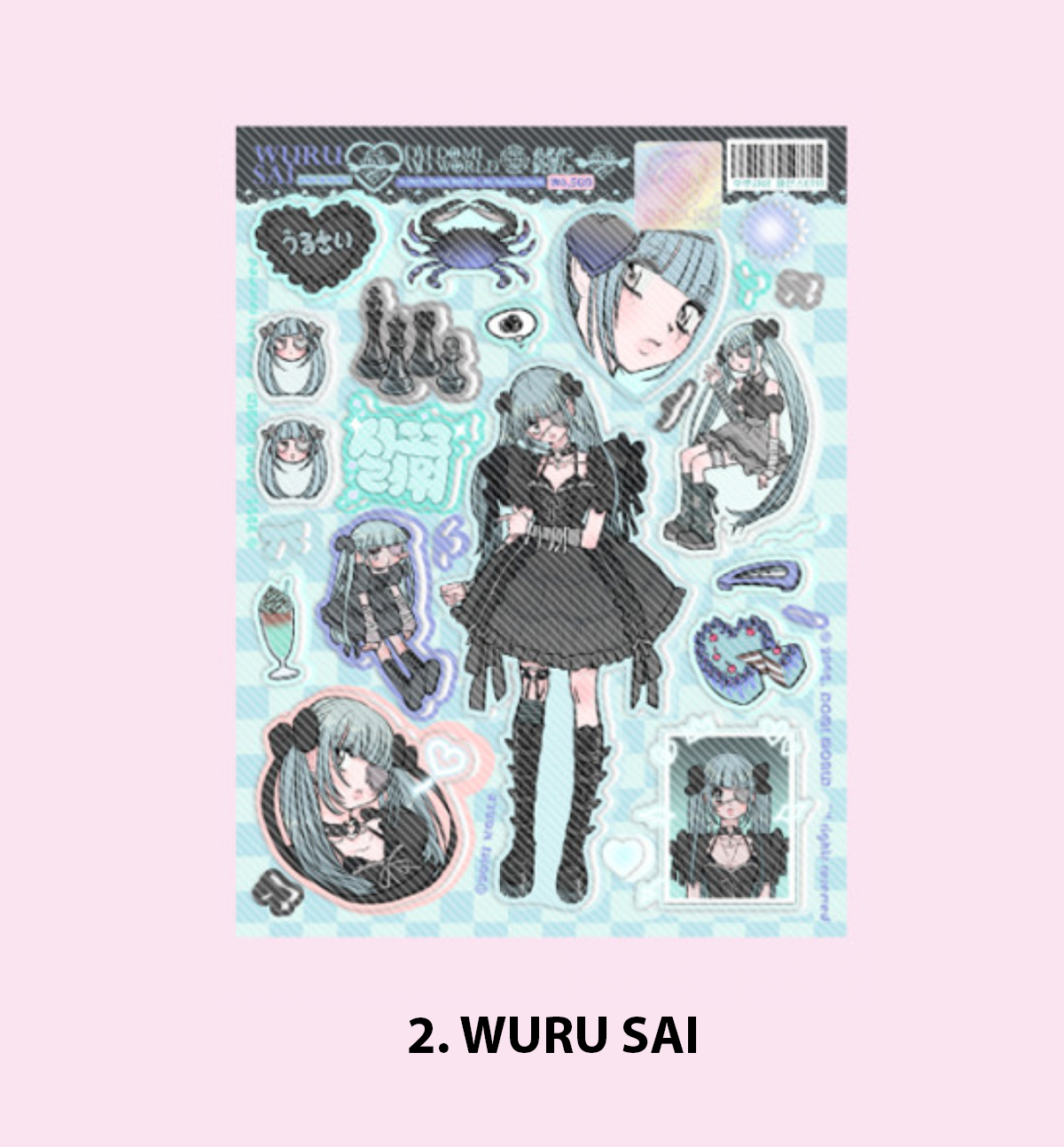 Domi World Sticker [4 Designs]