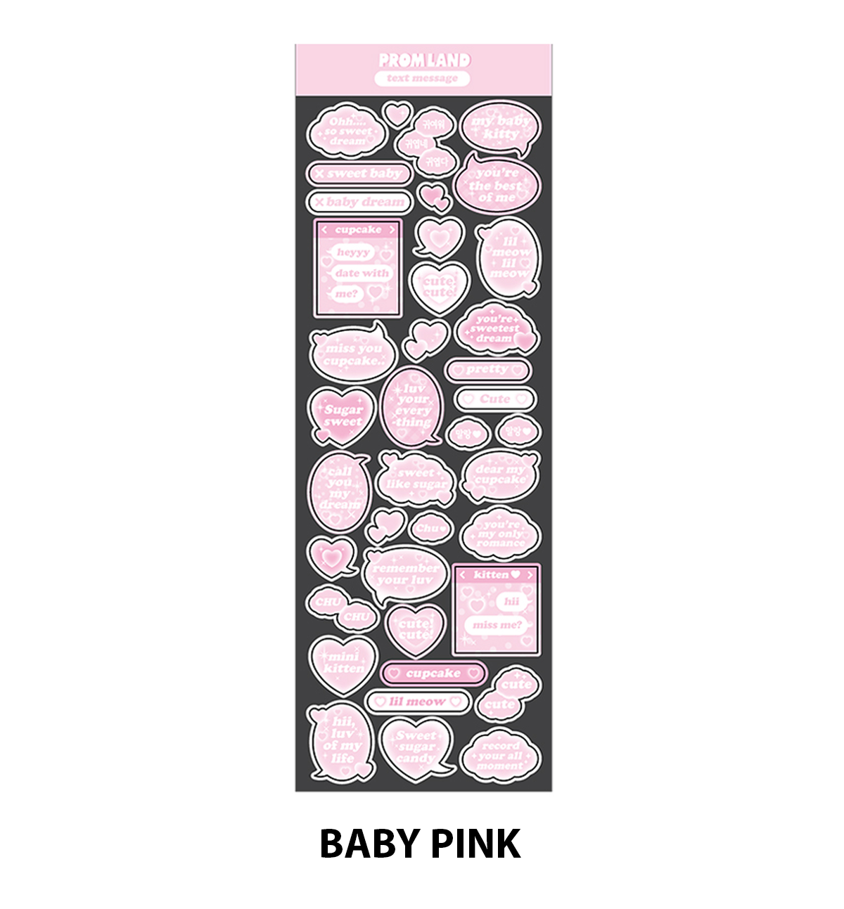 Text Message Seal Sticker