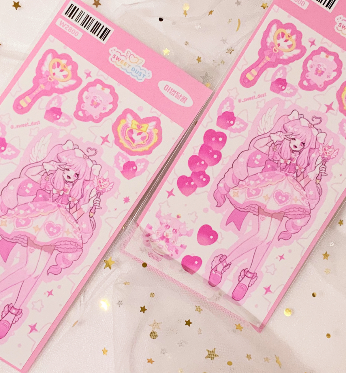 Magical Sweet Seal Sticker