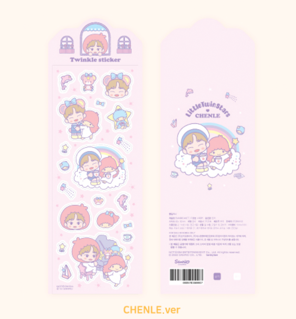 NCT & SANRIO Twinkle Sticker [22 Designs]