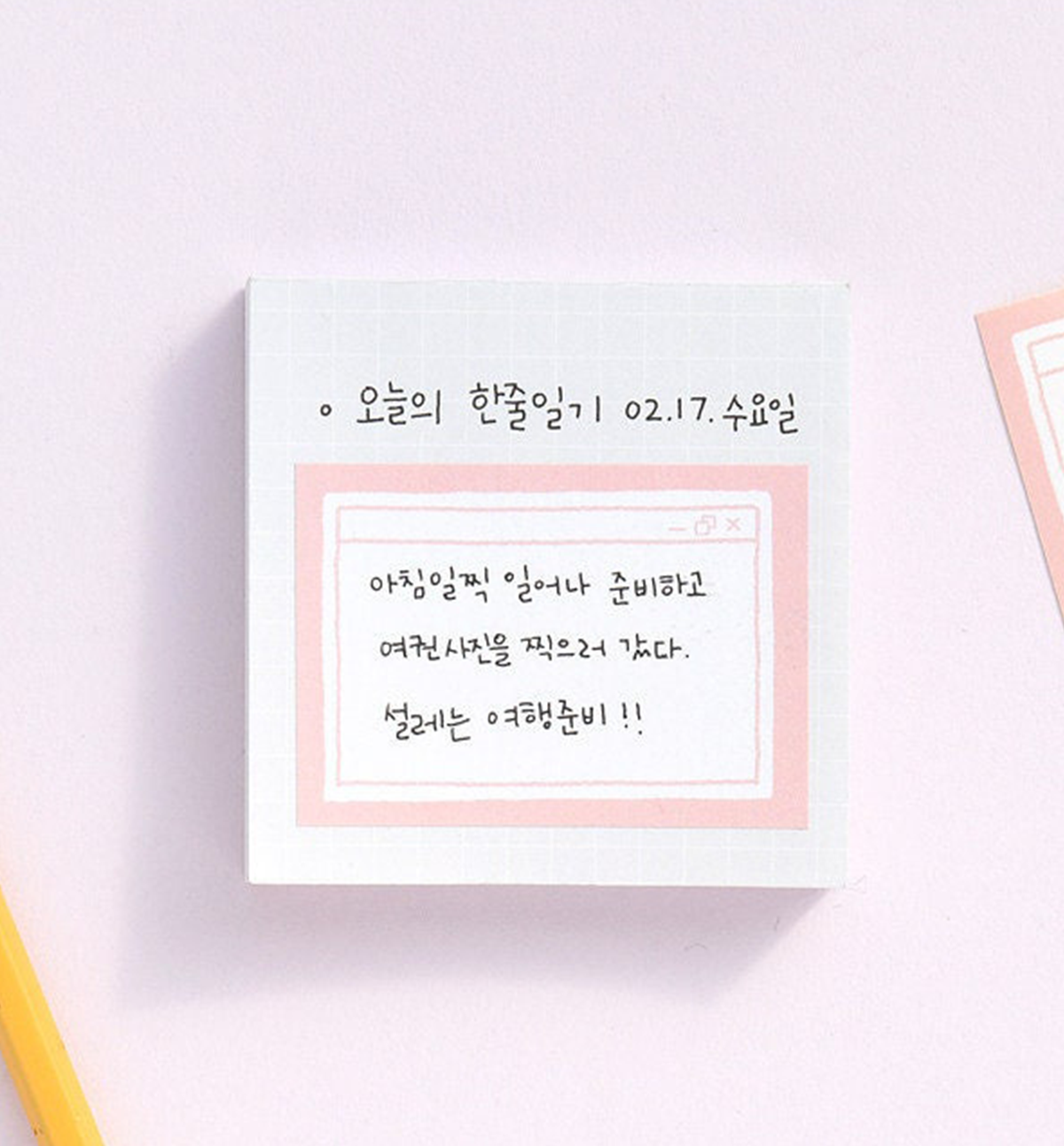 Message & Label Sticker Set Sketch [51 Stickers]