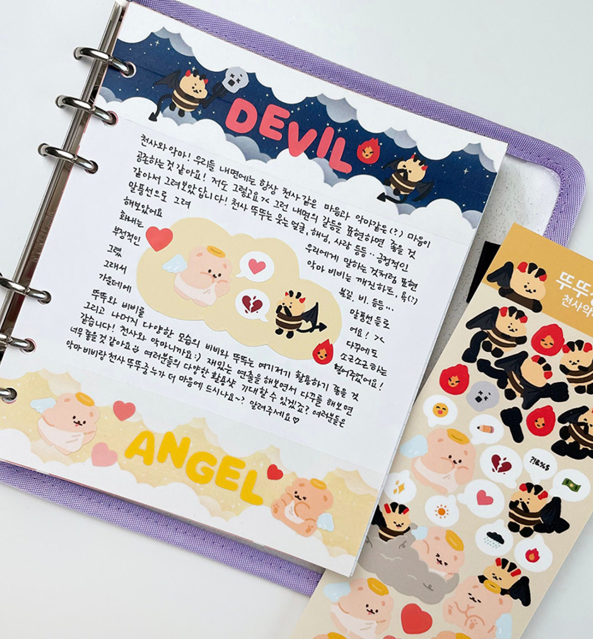 Angel & Devil Seal Sticker