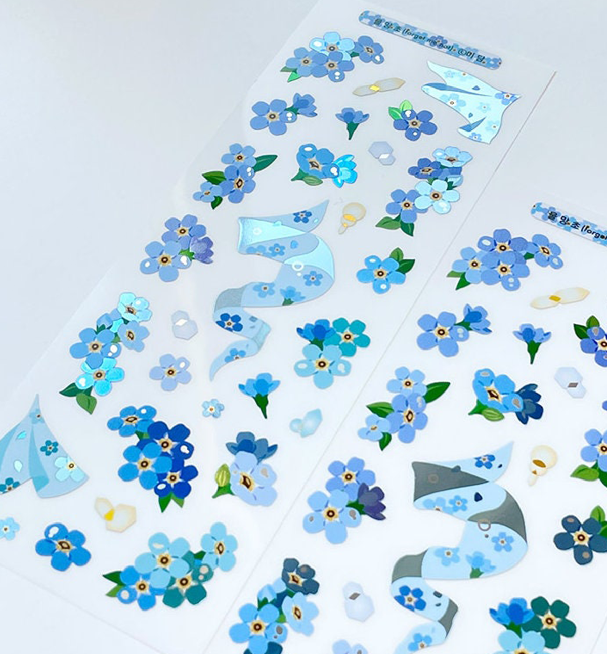 Forget Me Not Seal Sticker