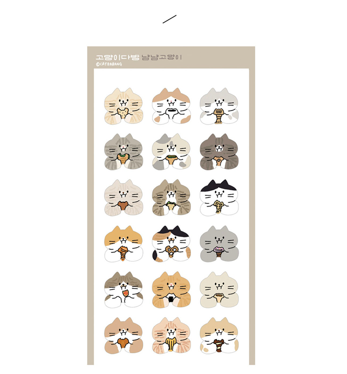 Yum Yum Kitty Seal Sticker