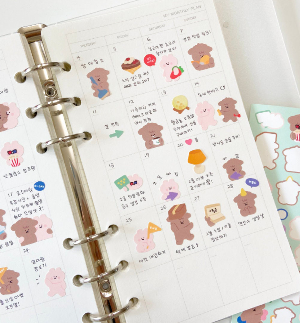 Monthly Seal Sticker