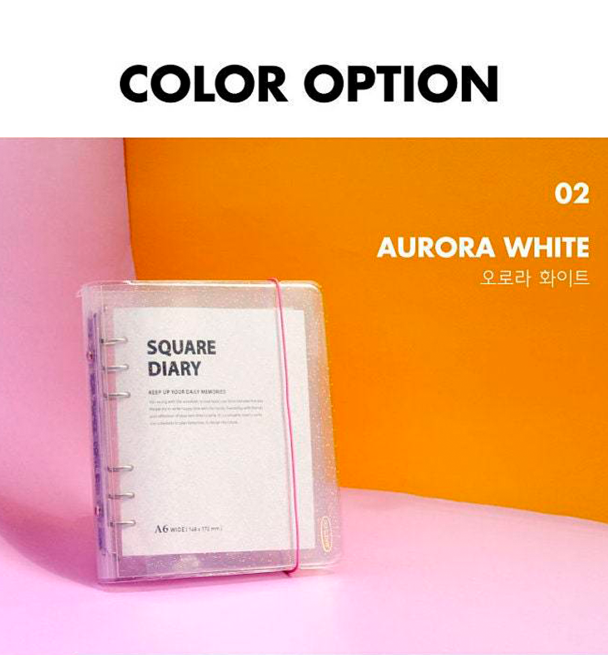 Square Diary [A6 Wide]