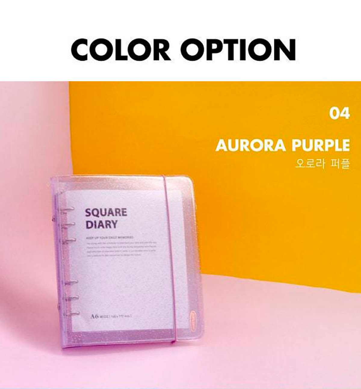 Square Diary [A6 Wide]