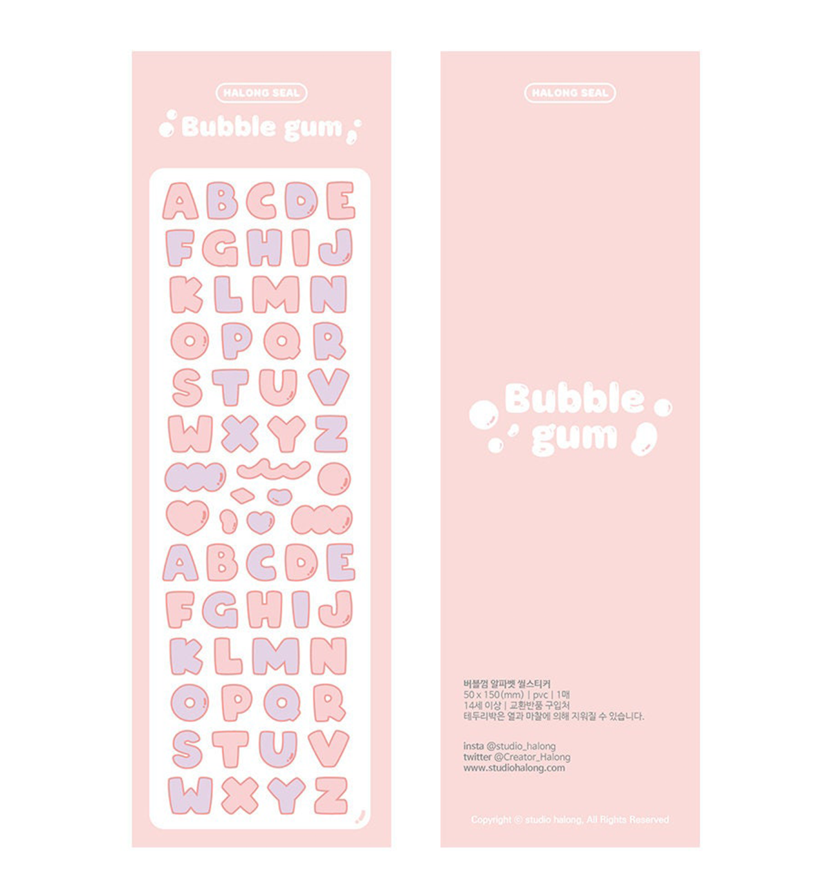 Bubble Gum Alphabet Seal Sticker