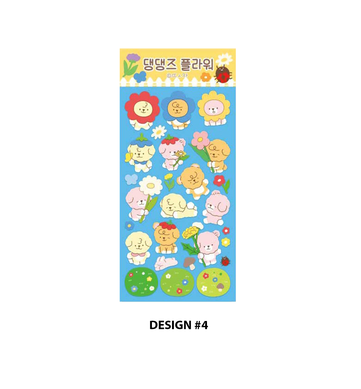 Daeng Daeng Seal Sticker [ 5 Designs]
