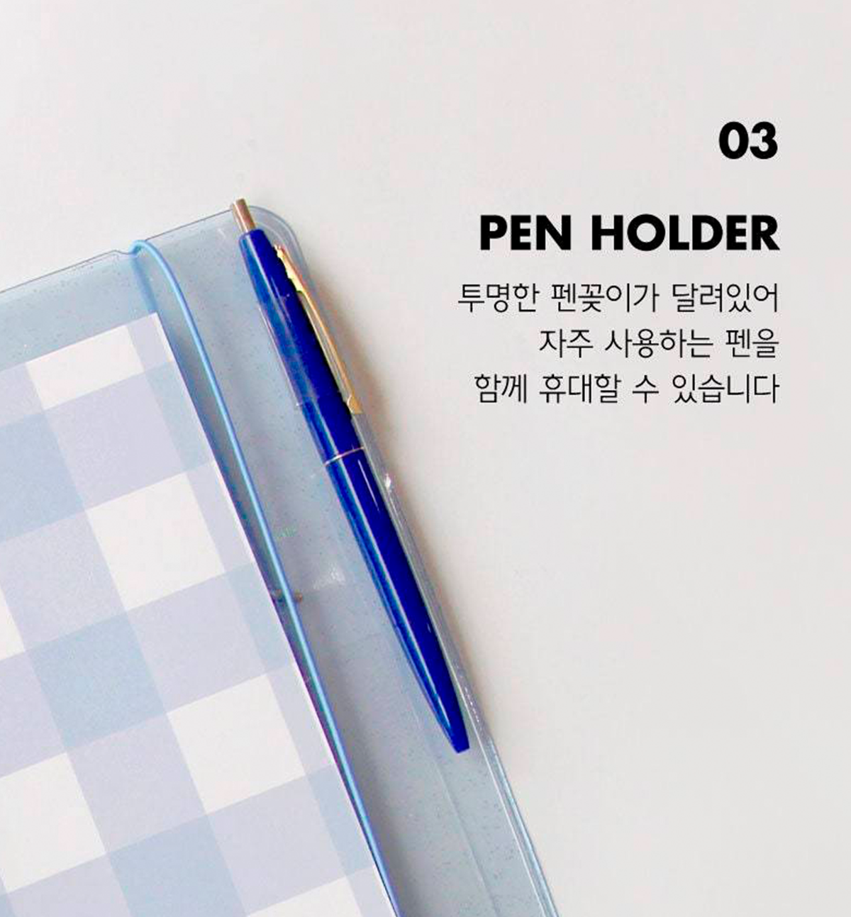 Square Diary [A6 Wide]