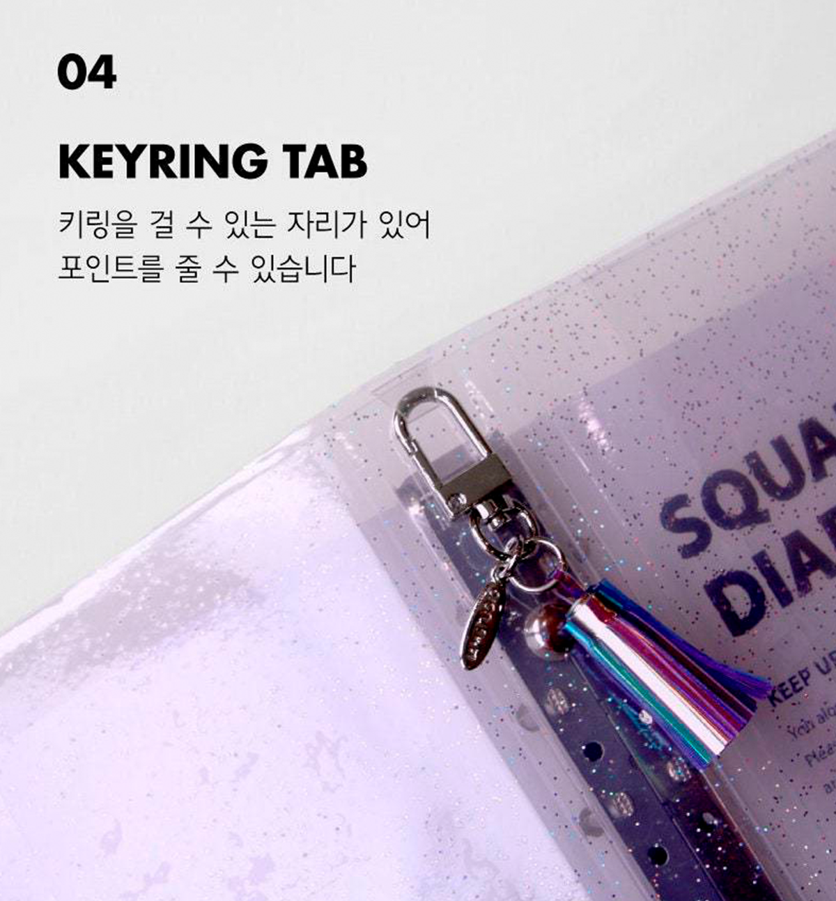 Square Diary [A6 Wide]