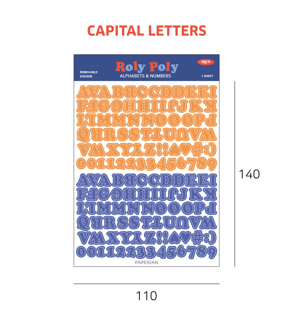 Roly Poly Alphabet & Numbers Sticker [Removale]