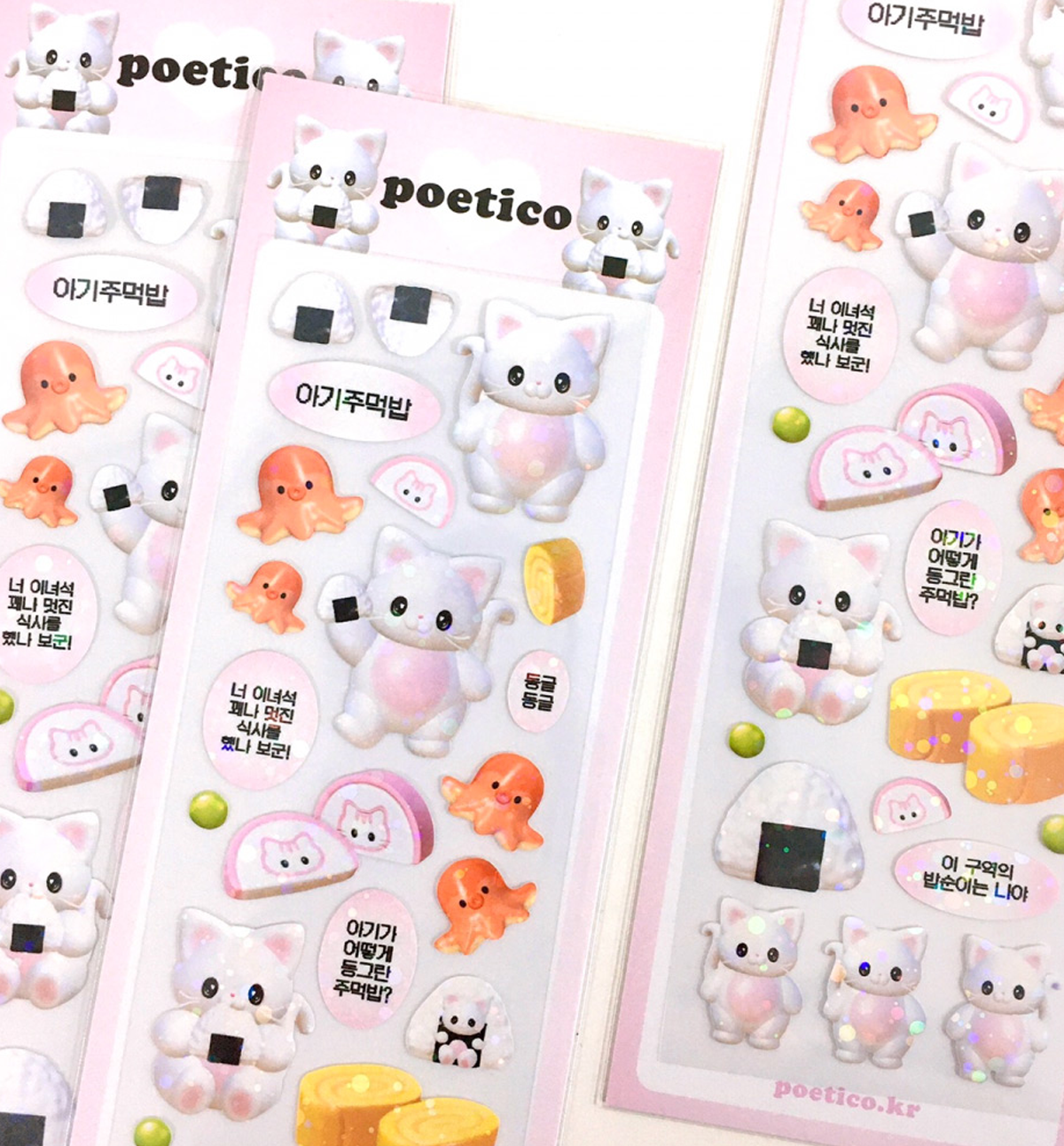 Rice Ball Cat Seal Sticker