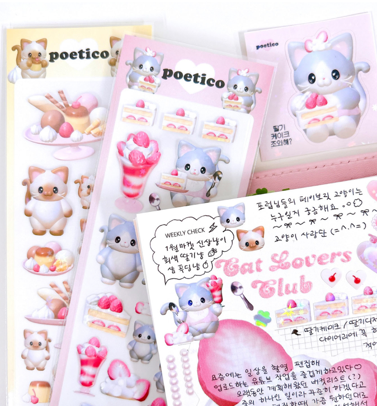 Pudding Love Cat Seal Sticker