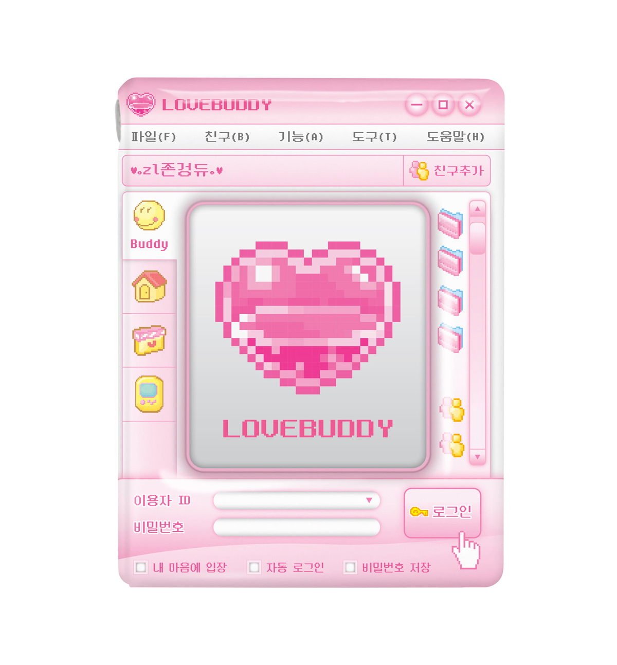 Love Buddy ♥ Collect Book