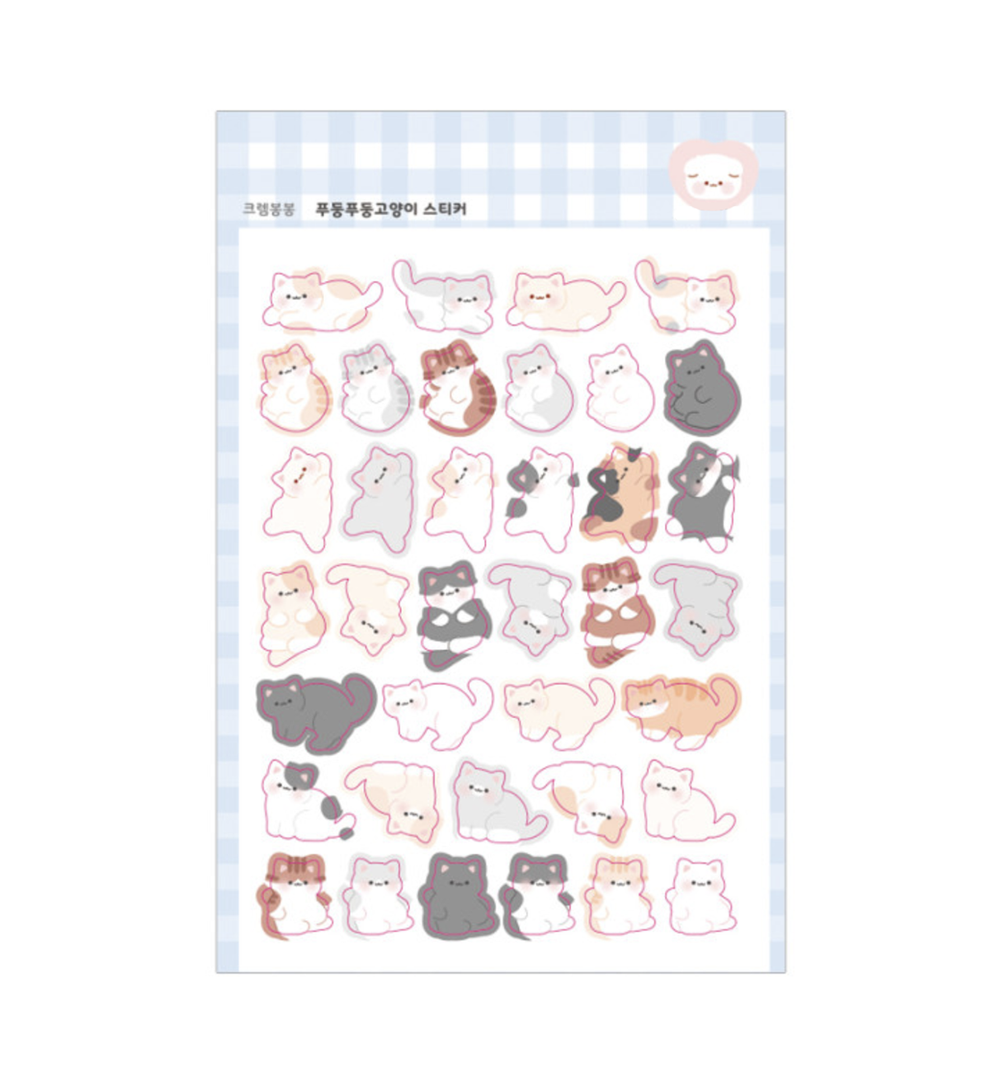 Softy Kitty Kitty Sticker