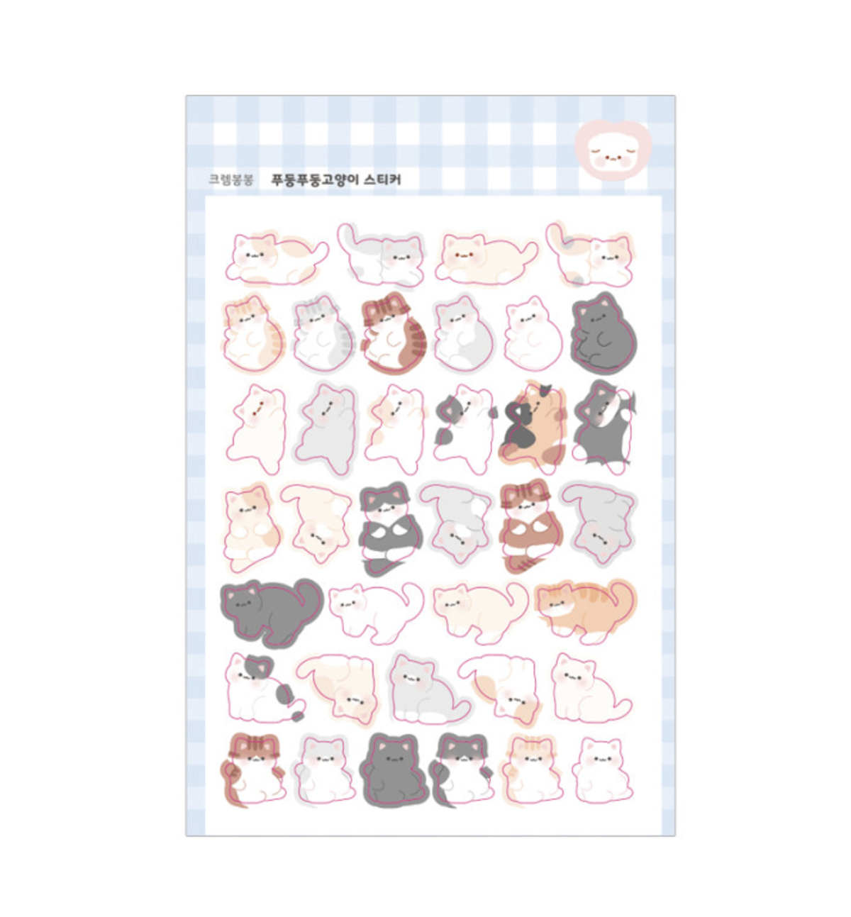 Softy Kitty Kitty Sticker