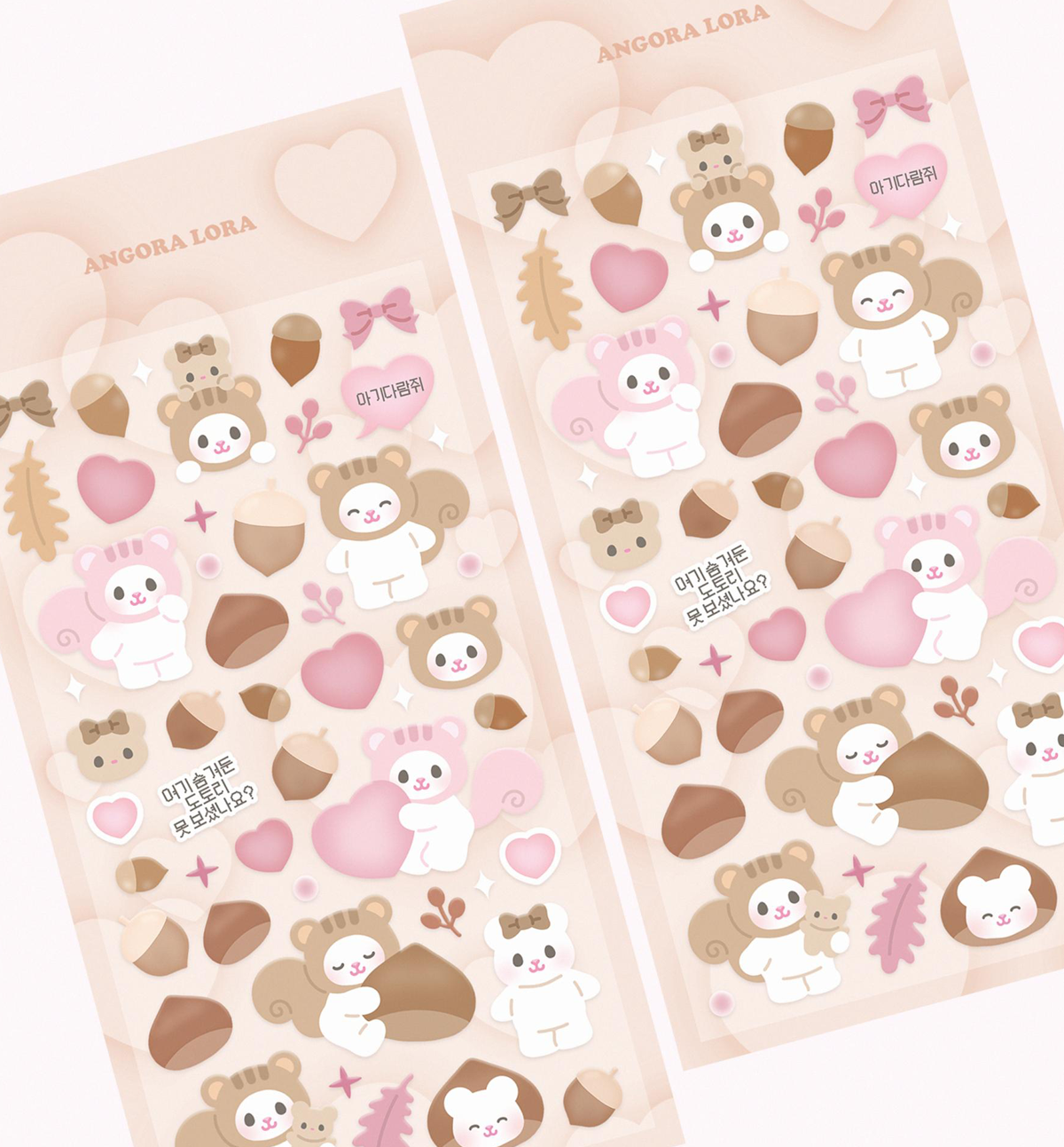 Can You Find the Hidden Acorn Seal Sticker