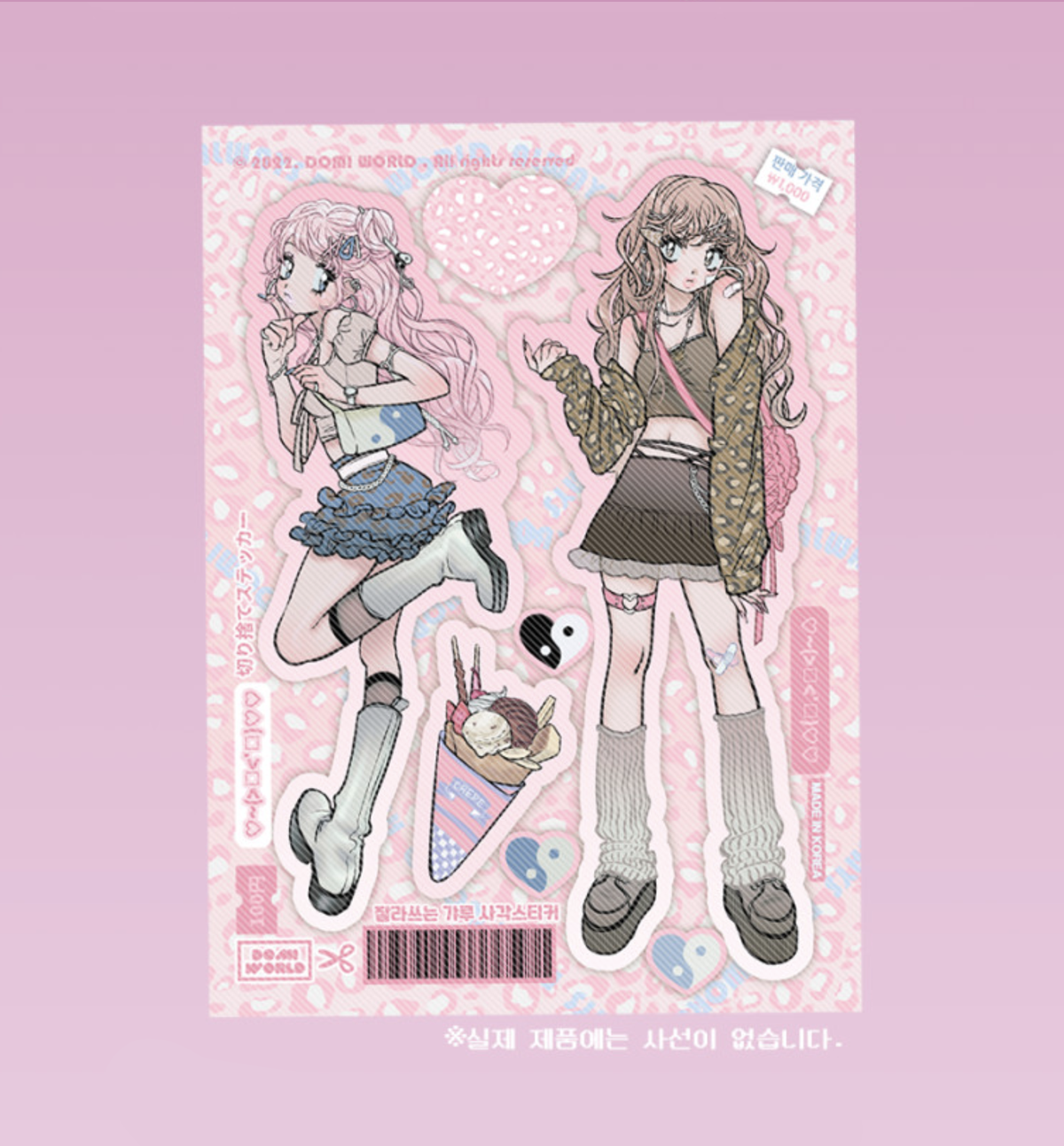 Domi World Sticker [2 Stickers]