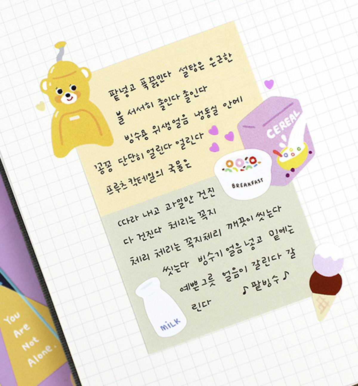 My Colorful Days Sticker Pack