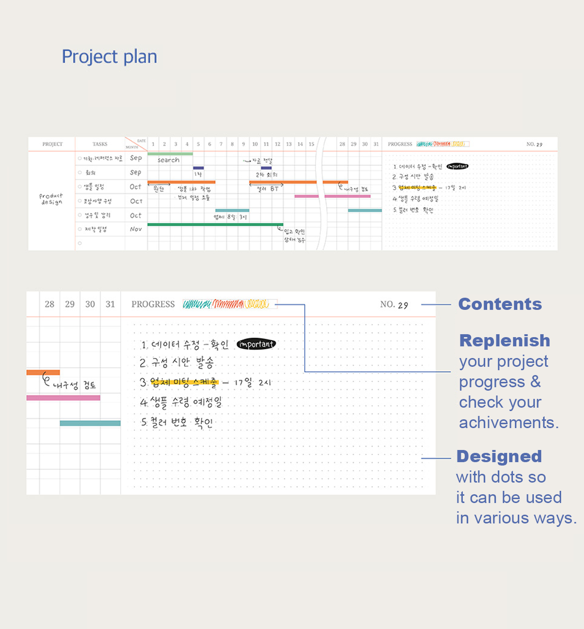 Object Project Planner