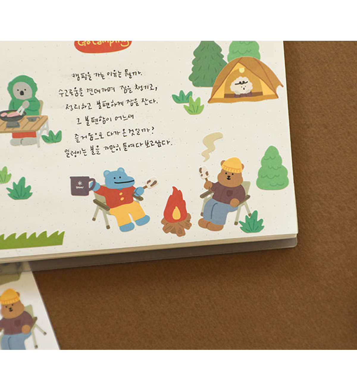 My Buddy Sticker Pack [12 Stickers]