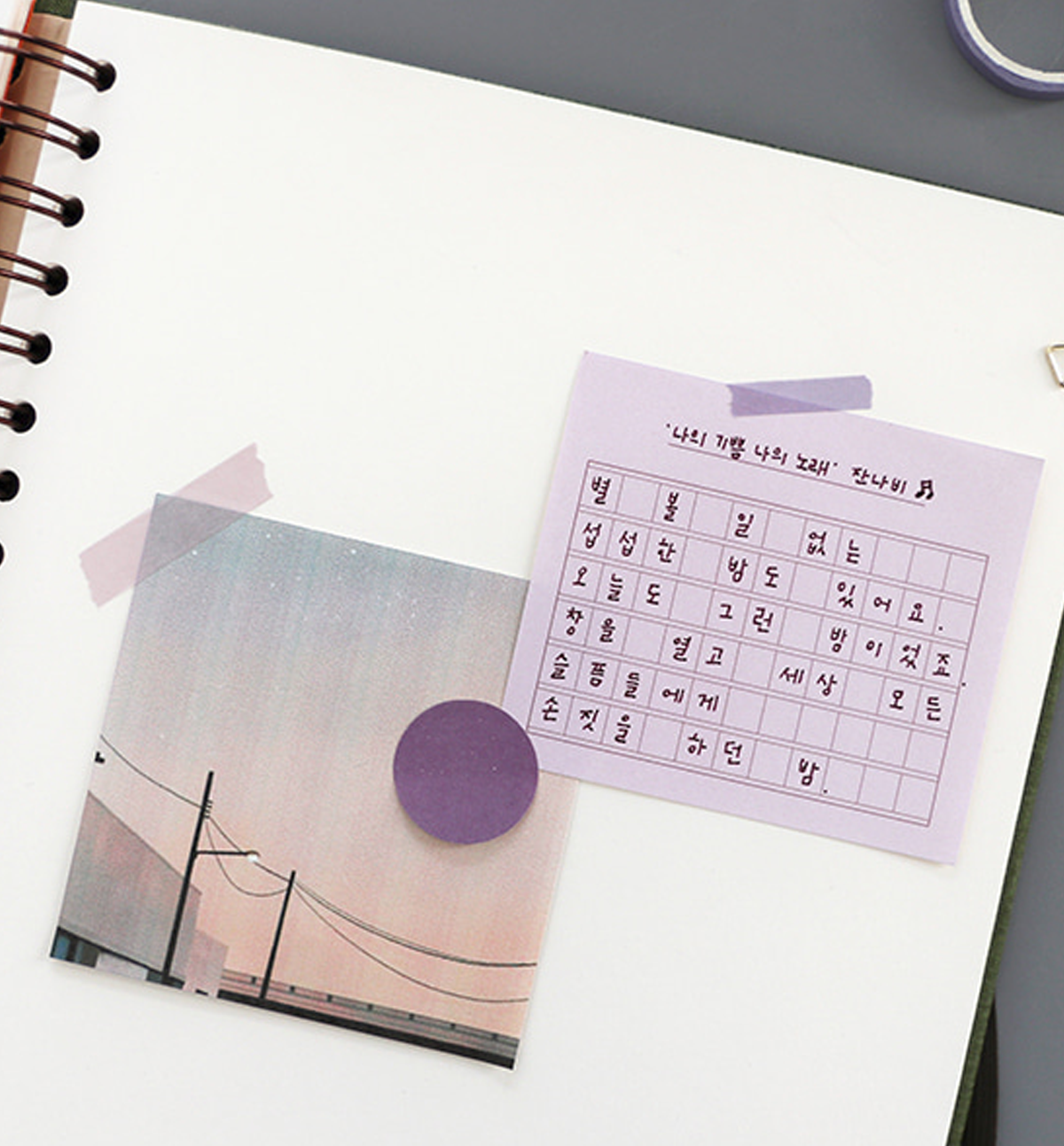 Lifepad Mini Memopad