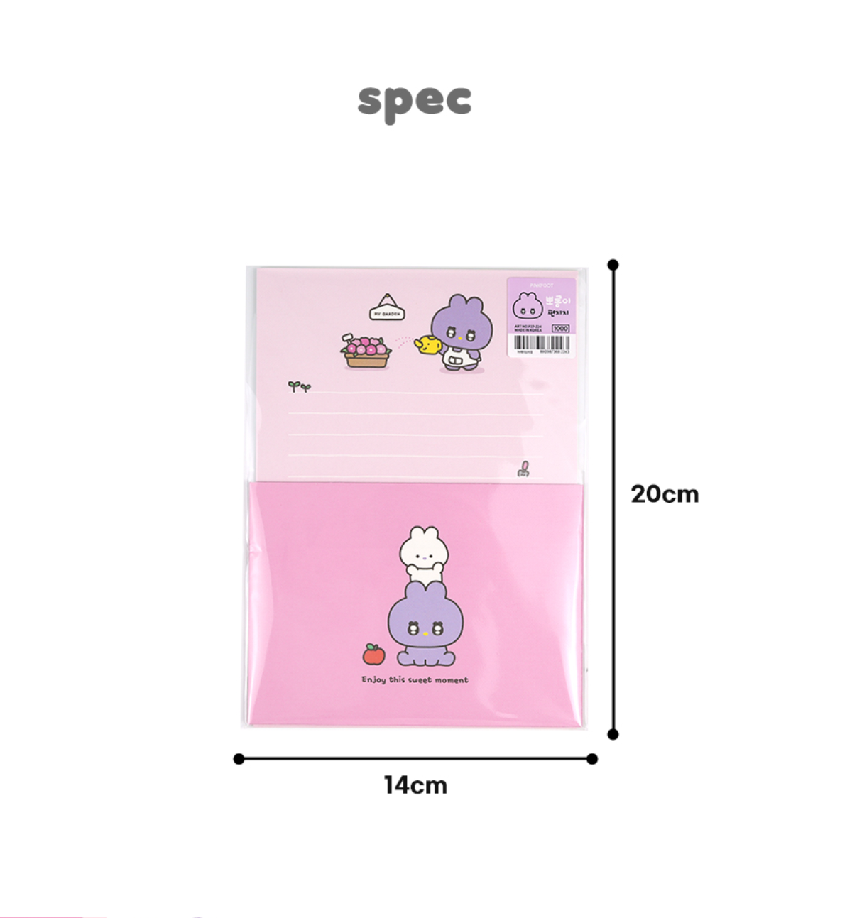 Bbo Rong Letters & Envelopes