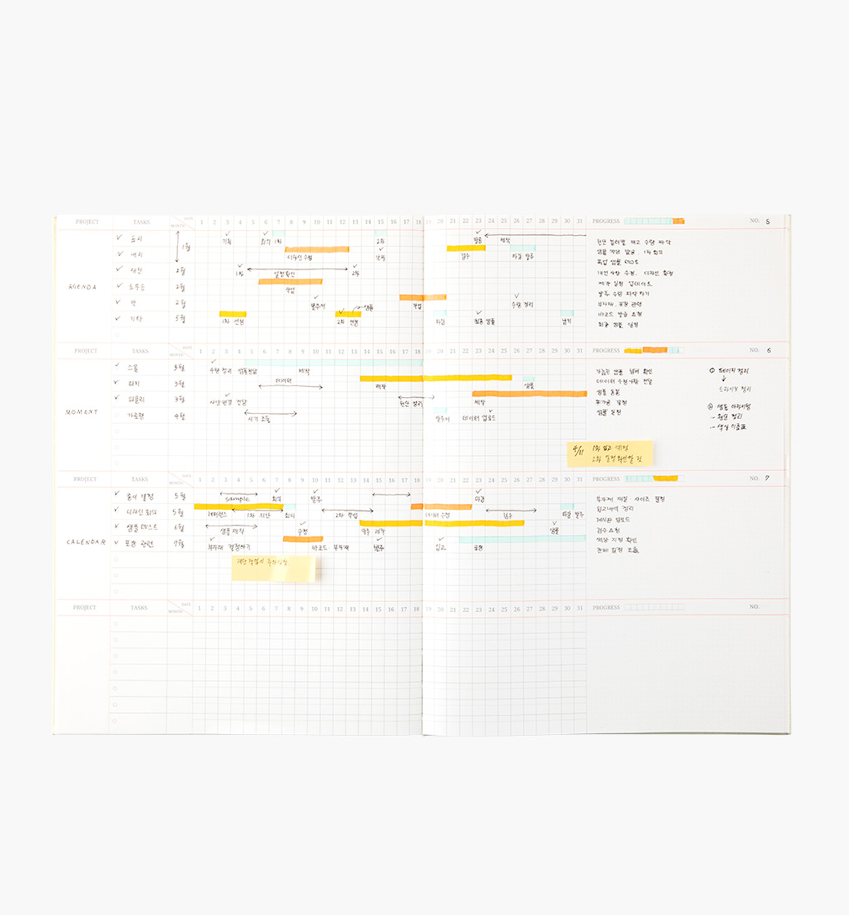 Object Project Planner