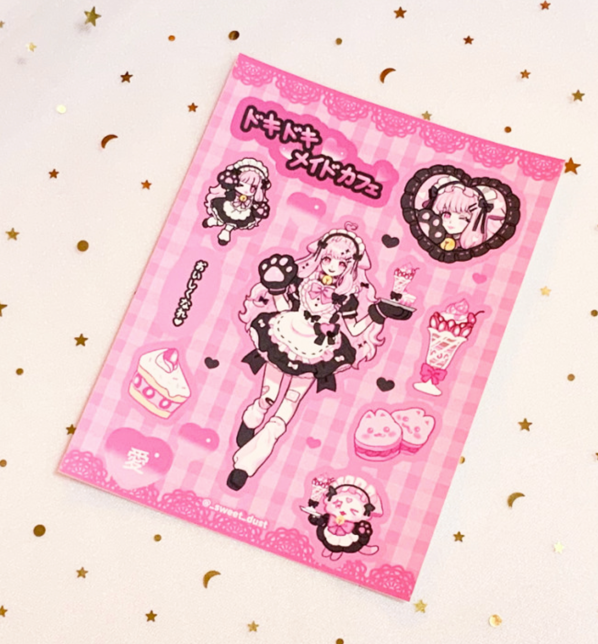 Sweet Cafe Seal Sticker