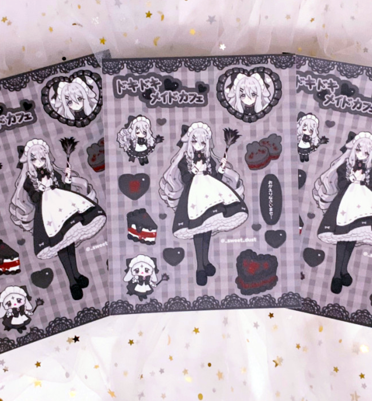 Sugar Cafe Seal Sticker