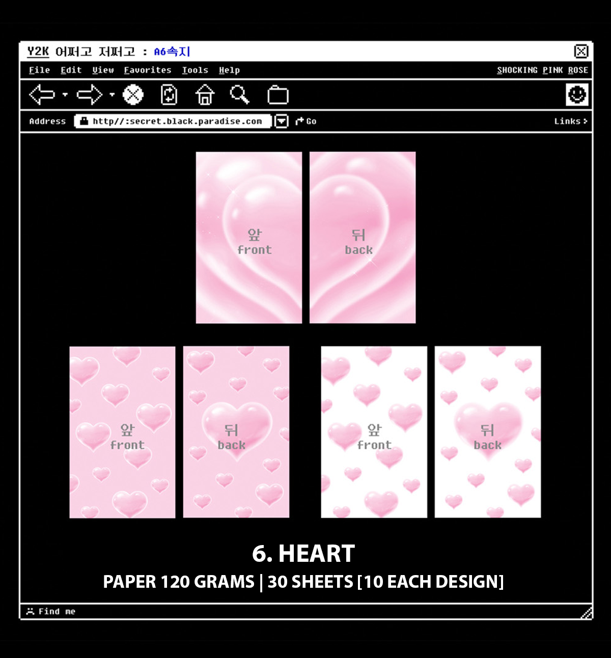 A6 Y2K Blah Blah Paper Refill