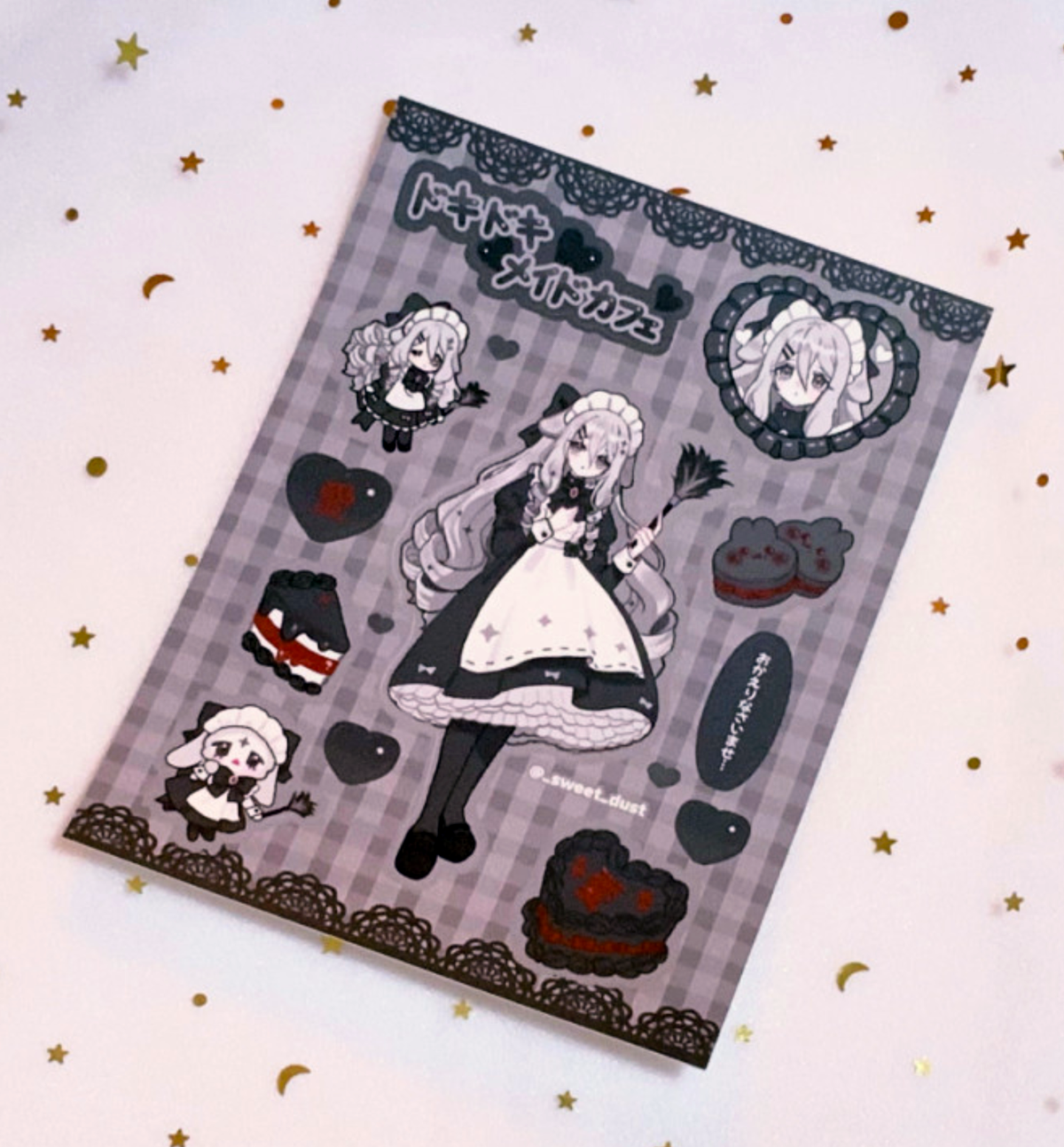 Sugar Cafe Seal Sticker