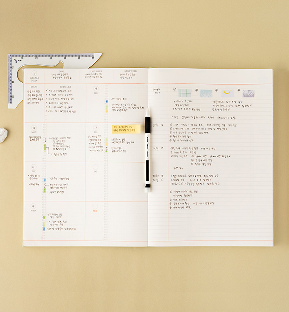 Object Project Planner