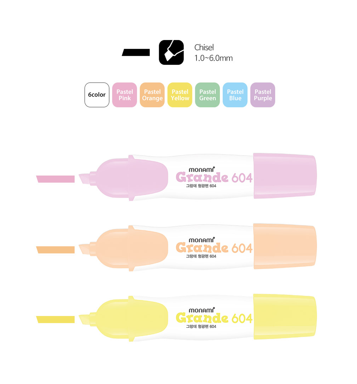 Grande Highlighter 604 Set