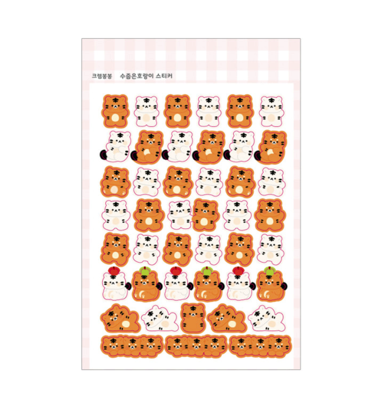 Shy Tiger Sticker